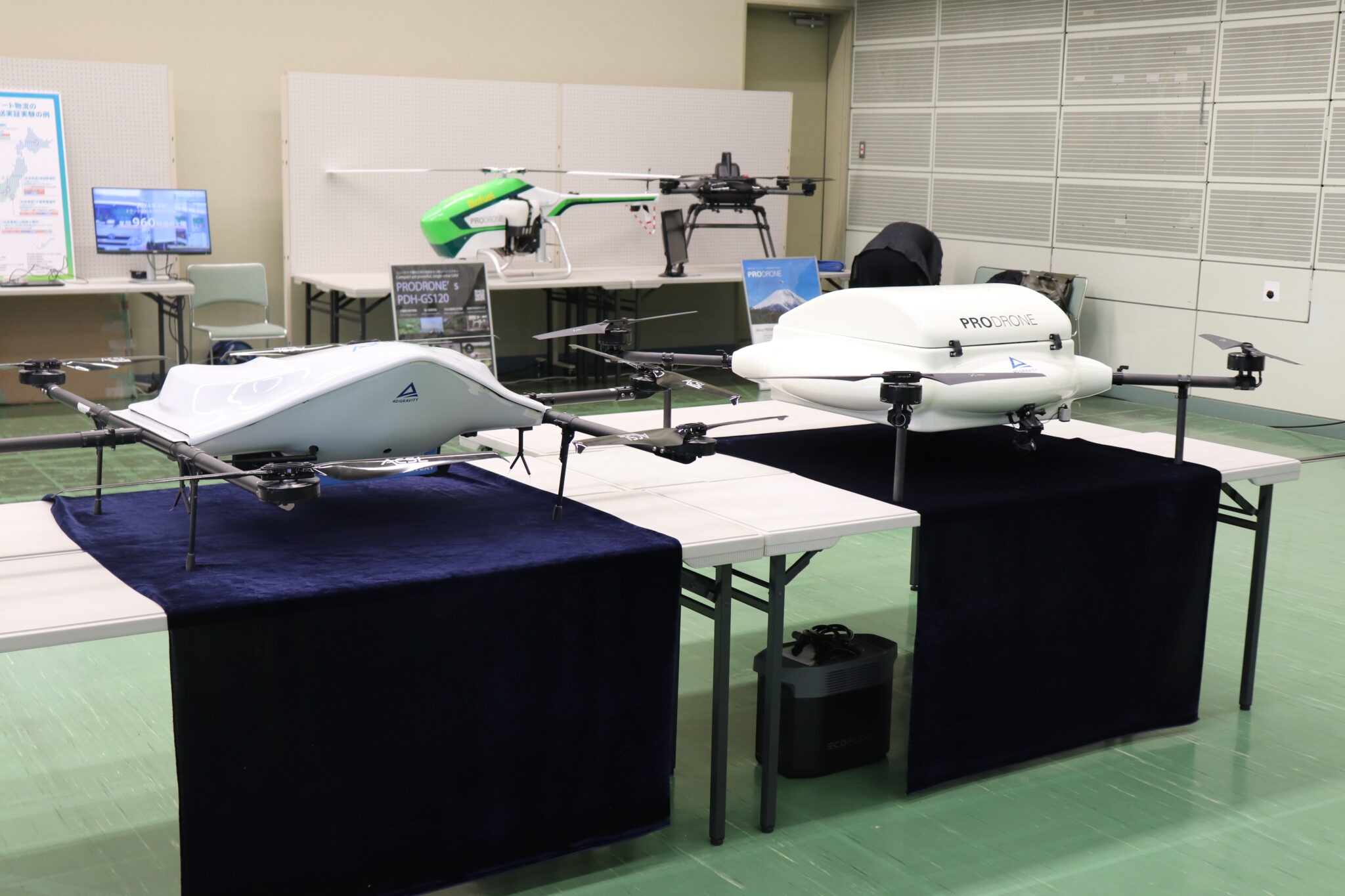 4DGRAVITY®搭載新物流専用ドローン“PD4B-C”の試作機を初お披露目 | エアロネクスト - Aeronext｜ ドローン・アーキテクチャー研究所